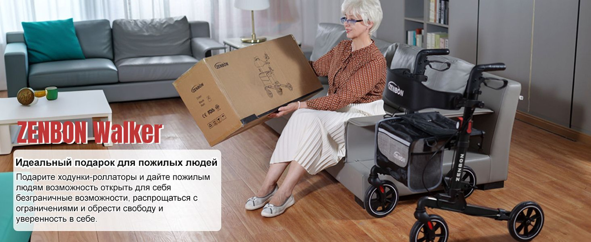 ZENBON Би-раскладные ходунки для взрослых и пожилых, роллаторы 4 ...