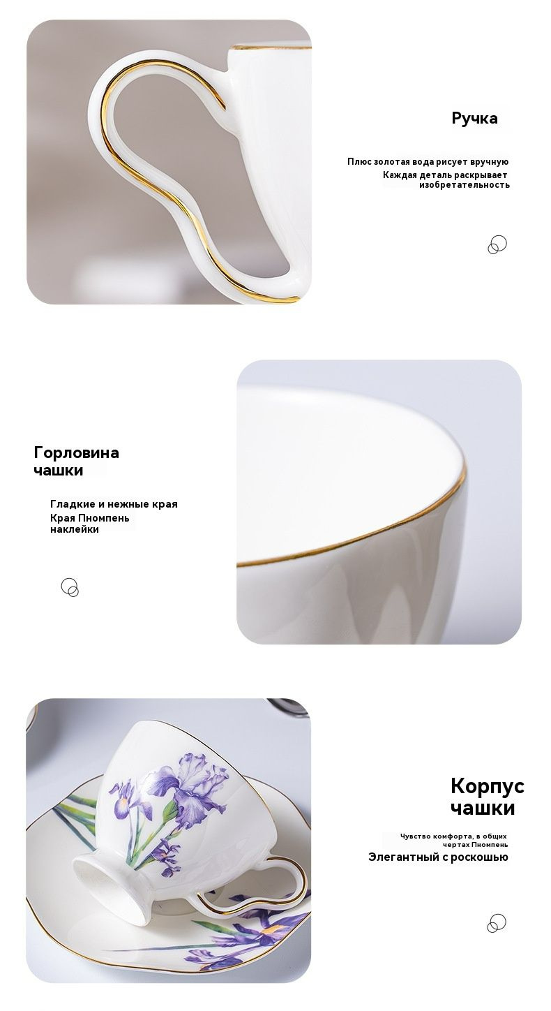 С ложкой "Королевские ирисы", 230 мл купить c доставкой на OZON по ...