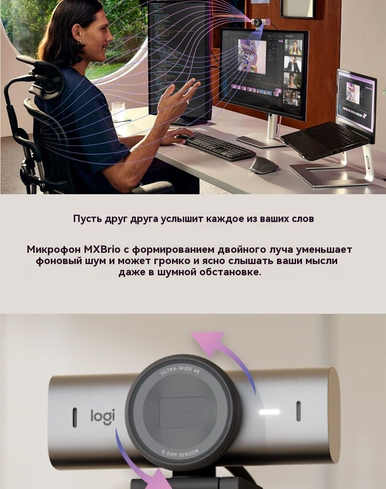 Веб-камера Logitech C1000e HD 4K для -трансляции купить на OZON по ...