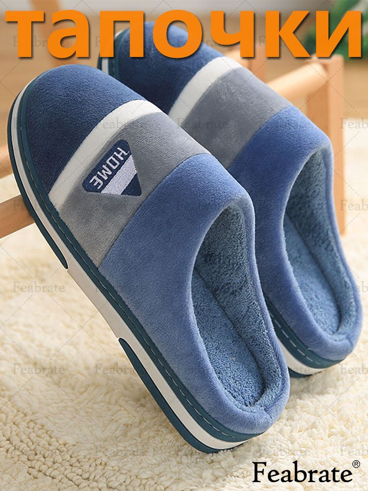 Тапочки Женский Feabrate, размер 36 тускло-сиреневый Тракторная подошва, Рельефный рисунок ...