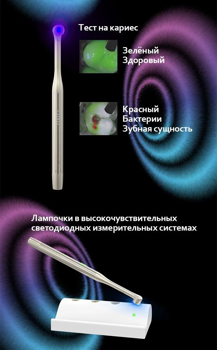 COXO DB686 NANO Быстрая полимеризационная лампа стоматологическое ...