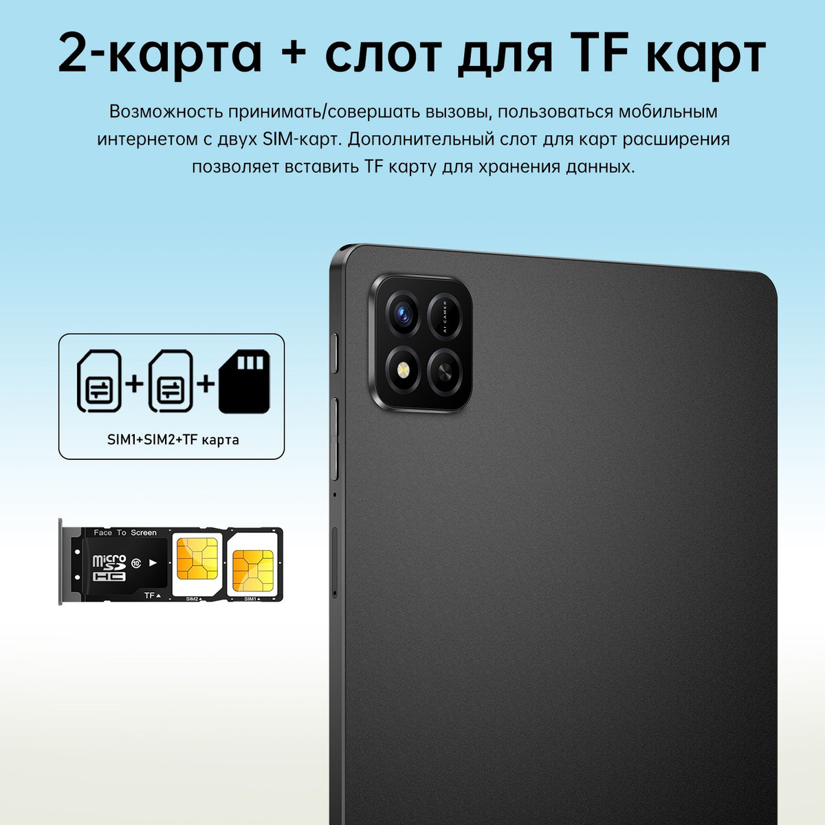 Планшет Pad 7 Pro-PX13-A01 10.1" IPS 2560x1600, 1 ТБ / 16 ГБ 10000 ...
