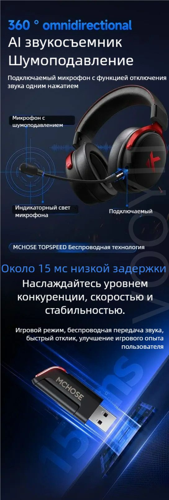Полноразмерные Полноразмерные MCHOSE V9 PRO Проводное + беспроводное V9 PRO Black Red(1) купить ...
