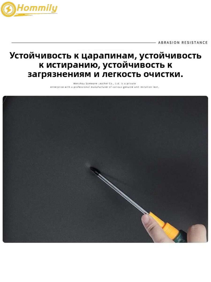 2024 GEELY BOYUE L/Atlas II Коврик для защиты двери багажника ...