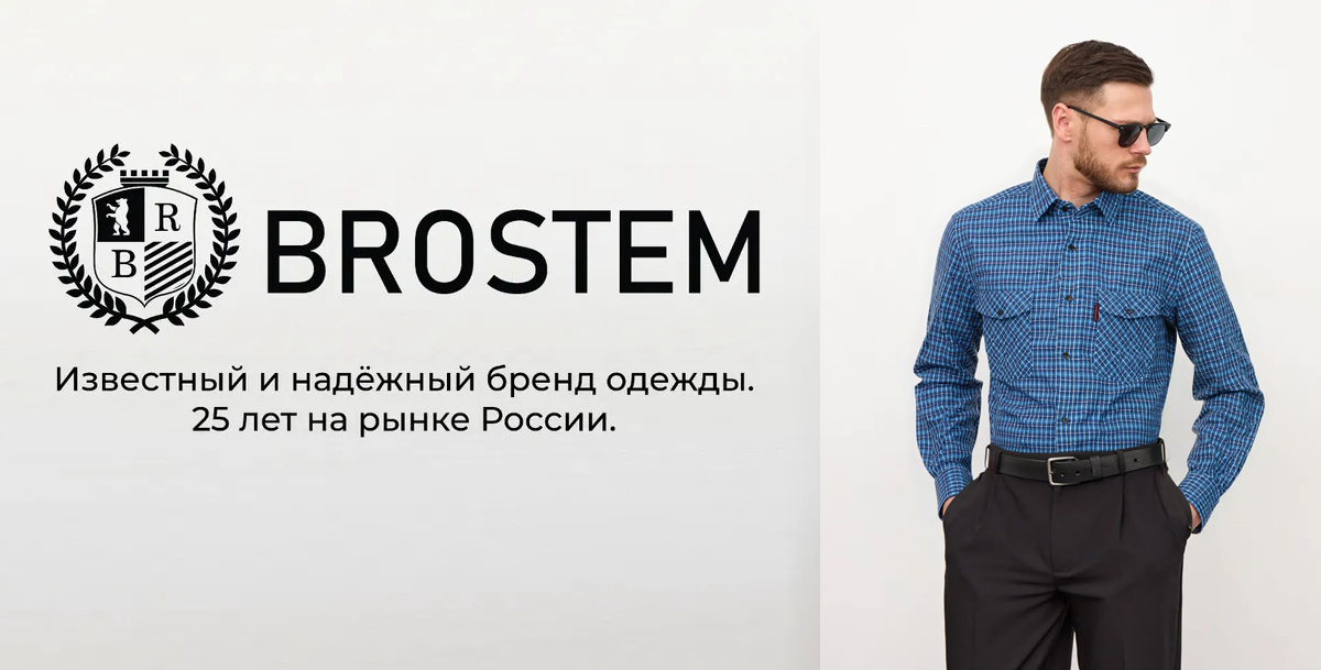 Рубашка Мужской Brostem ярко-синий Длинный Хлопок Клетка, Разноцветный, размер 52 прямой ...