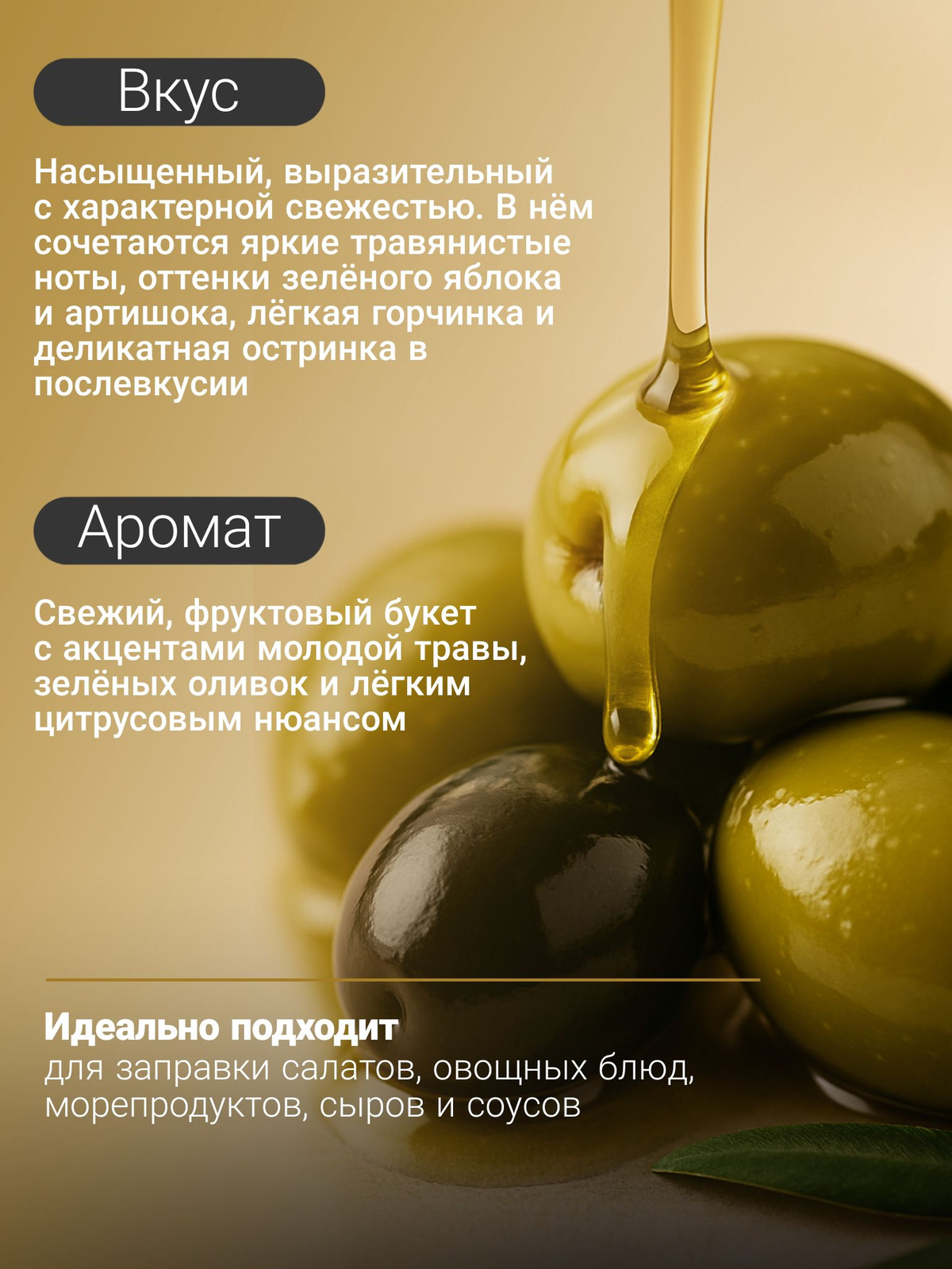 ARGOLIS GROVE Масло оливковое нерафинированное высшего качества Extra ...