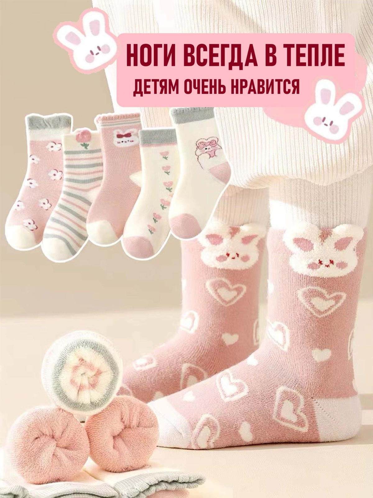 Носки Девочки, размер 33, 37 Хлопок, Полиамид Зима пыльная роза, амарантово-розовый Домашний ...