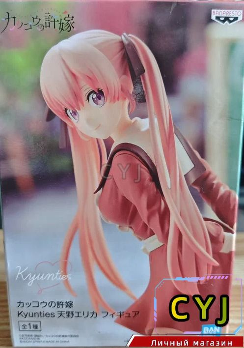 BANPRESTO Аниме фигура/Kyunties A Couple of Cuckoos Amano Erika/CYJ ...