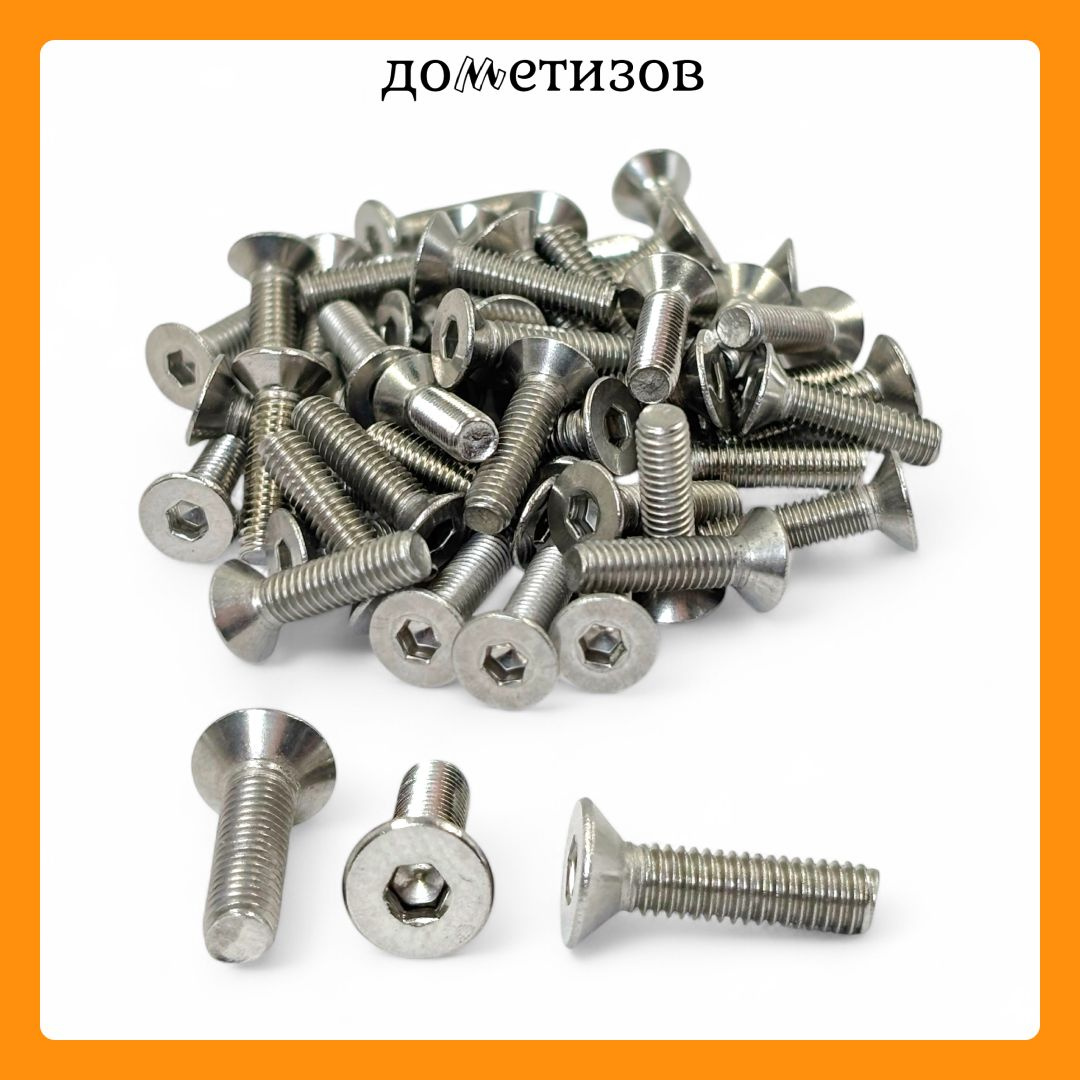 Дометизов Винт M3 x 3 x 12 мм, головка: Потайная, 50 шт. 30 г купить на OZON по низкой цене ...