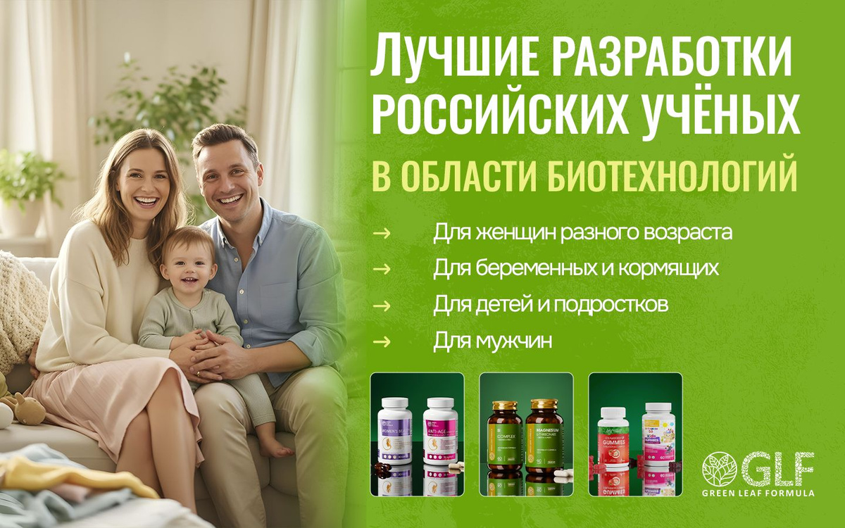 IQ Витамины для мозга и нервной системы, ноотроп, для памяти и внимания ...