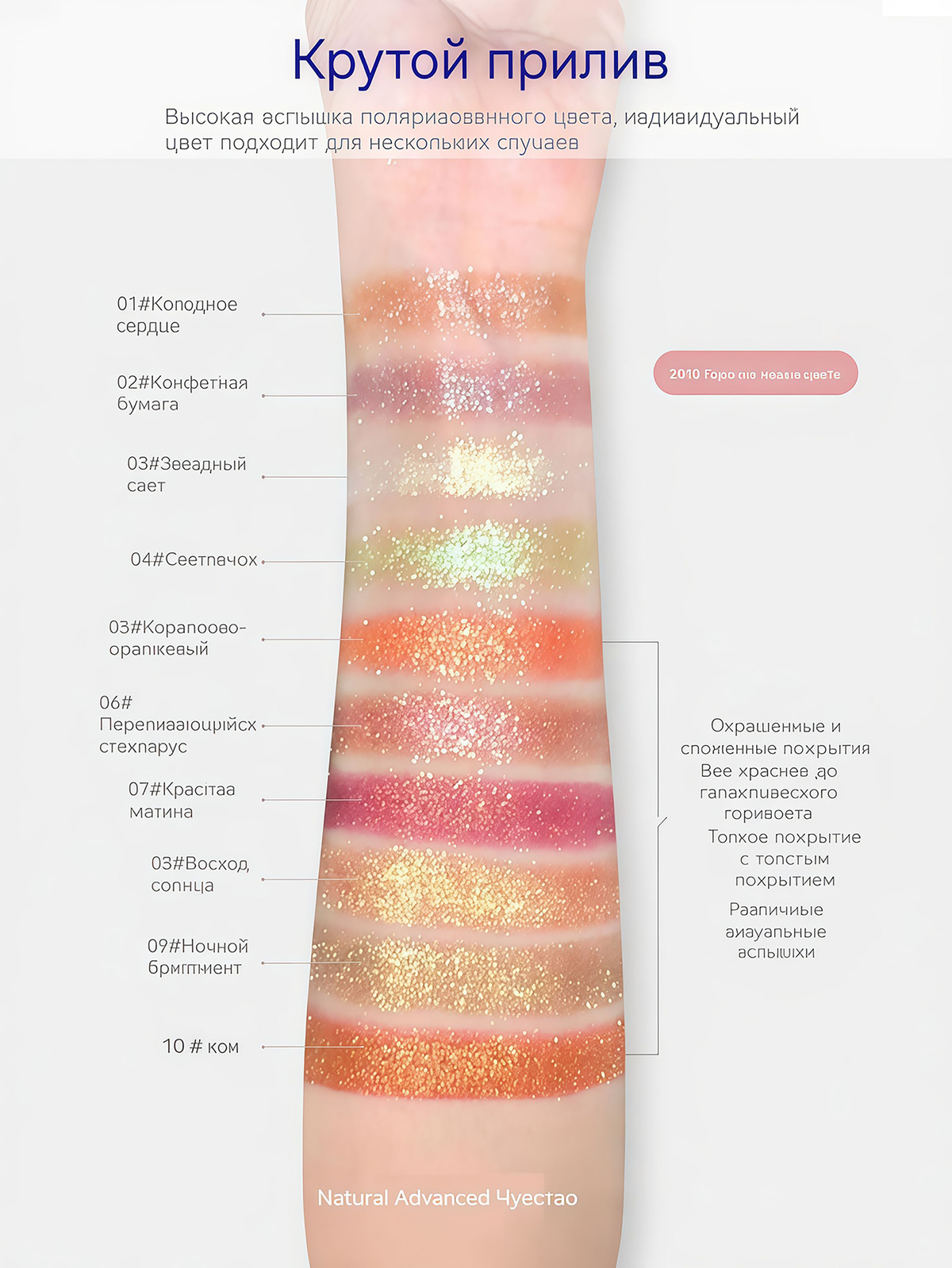 NOVO Flash Pearl Mono Eyeshadow Долговечное покрытие, легкое нанесение ...