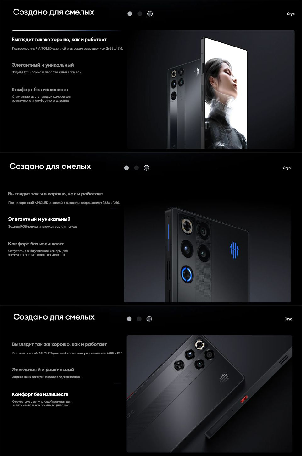 Смартфон Redmagic redmagic-11pro 512 ГБ 16 ГБ Черный 6.85 OLED/AMOLED redmagic-11pro/16+512 ...