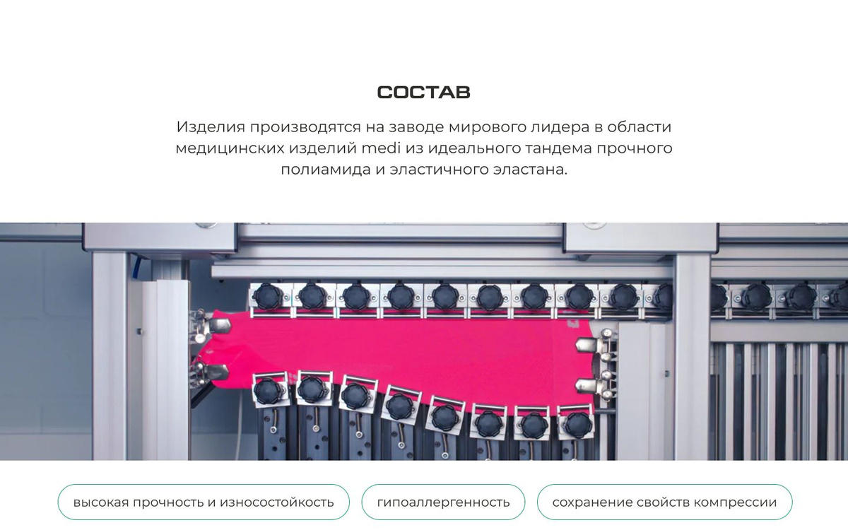 Компрессионные носки Мужской CEP, размер 4 Полиамид, Эластан белый Германия купить c доставкой ...