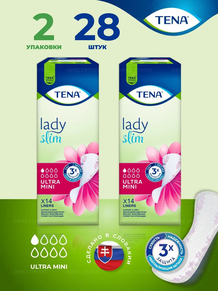 TENA Lady Slim Ultra Mini урологические прокладки для женщин ежедневные ...