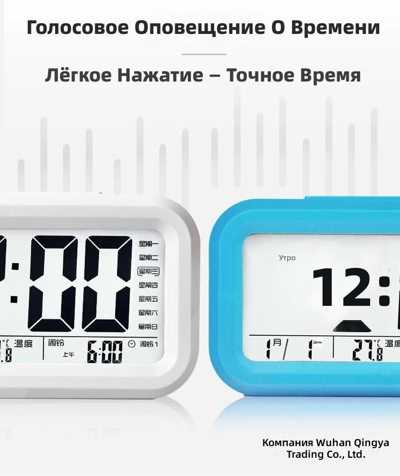 Настольные часы IKEA, белыйКитай купить c доставкой на OZON по низкой цене (3094623504)