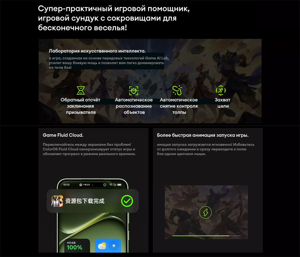 Смартфон OnePlus (15R)Ace 6T 256 ГБ 16 ГБ Черный 6.83 OLED/AMOLED (15R ...