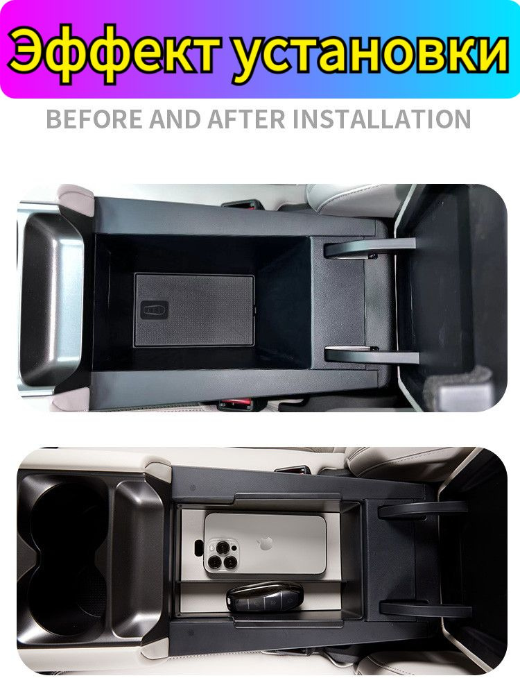 2024-2025 BYD YUAN UP Ящик для хранения автомобильного подлокотника,byd ...