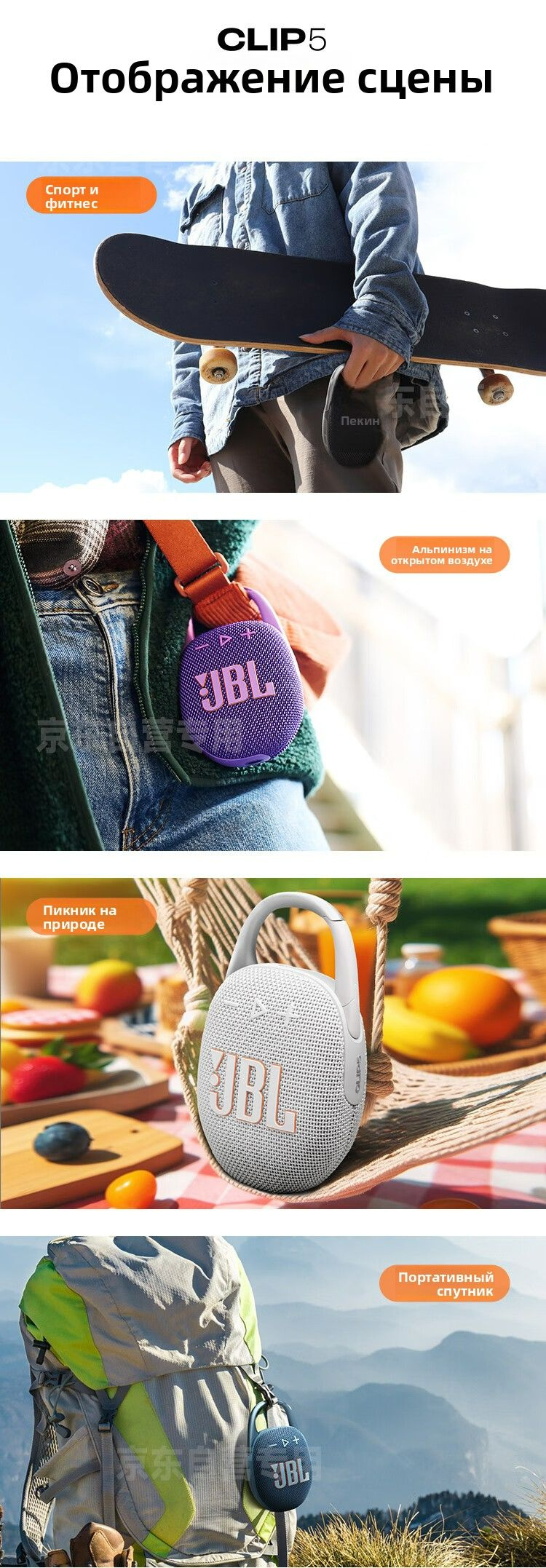 JBL CLIP5 Беспроводной портативный динамик купить на OZON по низкой ...