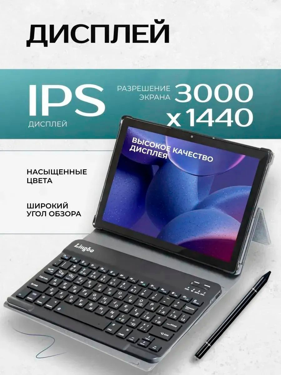 TECHNOUP Планшет 1004 10.1" IPS 3040x1440, 16 ГБ / 2000 ГБ 10000 серый ...