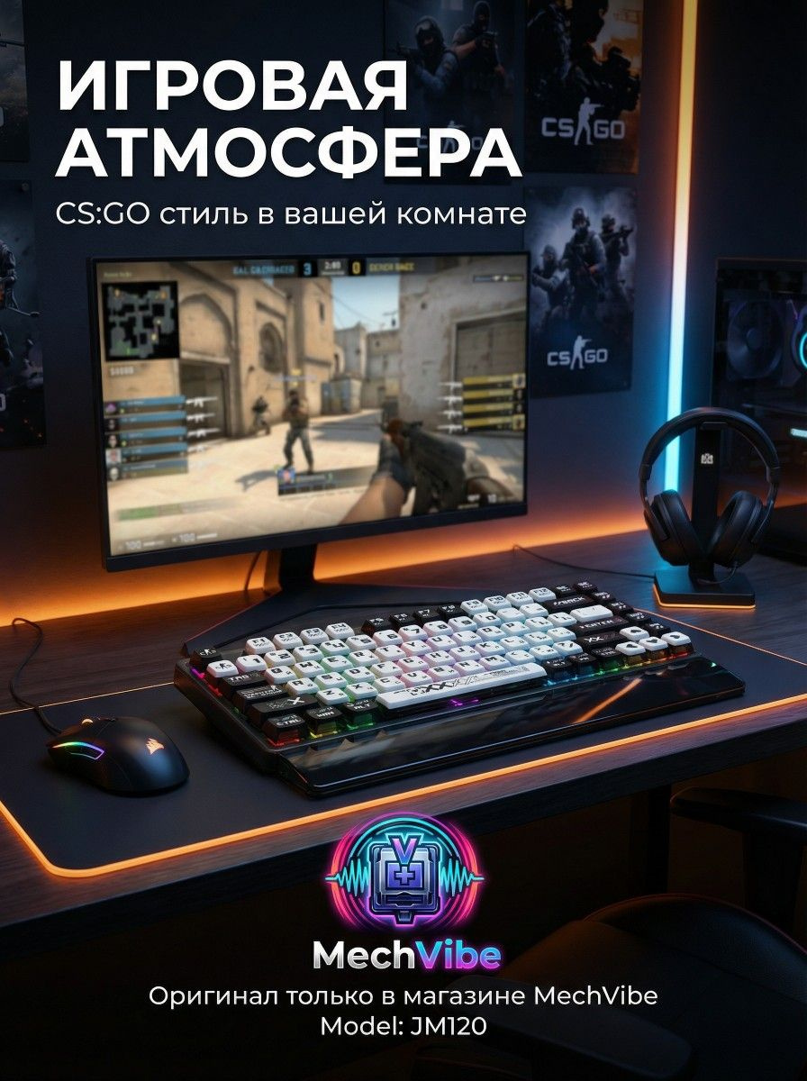 JM120 Кейкапы CS:GO Printstream (Принтстрим) для механической ...