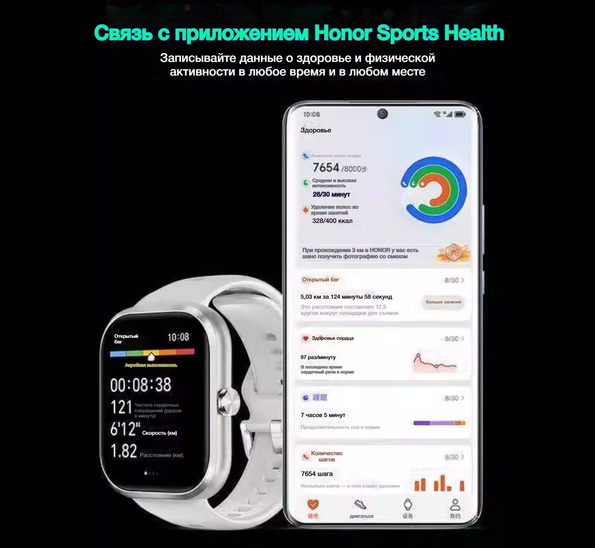 Honor Смарт-часы Умные часы HONOR CHOICE Haylou Watch(Vitality Edition ...
