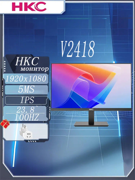 23.8" Монитор V2418, черный купить на OZON по низкой цене (3103496725)