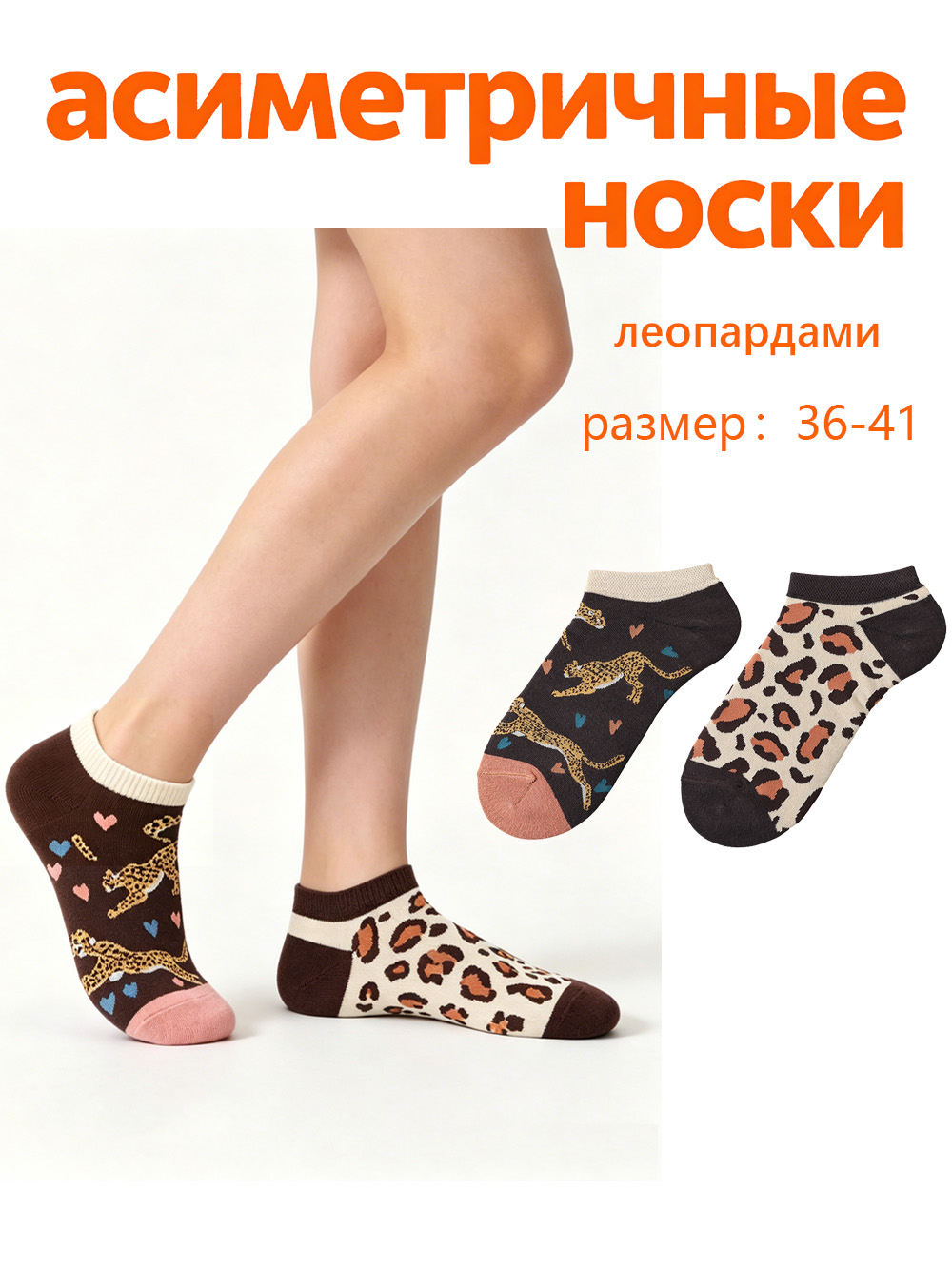 Носки Мужской, Женский NOVER, размер 36, 38 Хлопок, Политекс Кросс ...