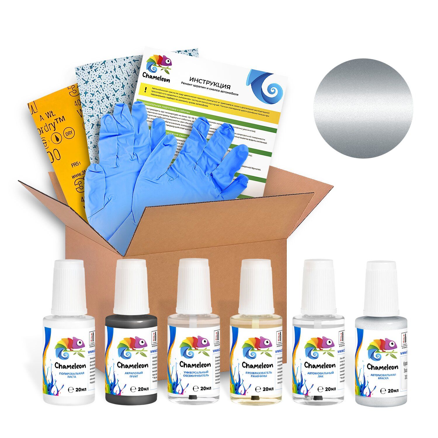 Ремкомплект ЛКП Nissan "Blueish Silver", код цвета KG1 (серый), базовая ...