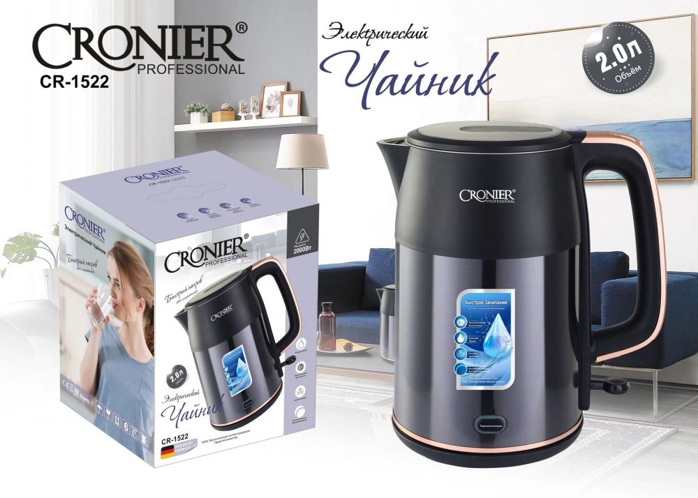Чайник электрический Cronier CR-1522 купить на OZON по низкой цене ...