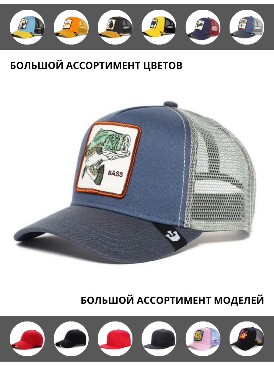 Бейсболка Captian Cap купить на OZON по низкой цене (1863326368)