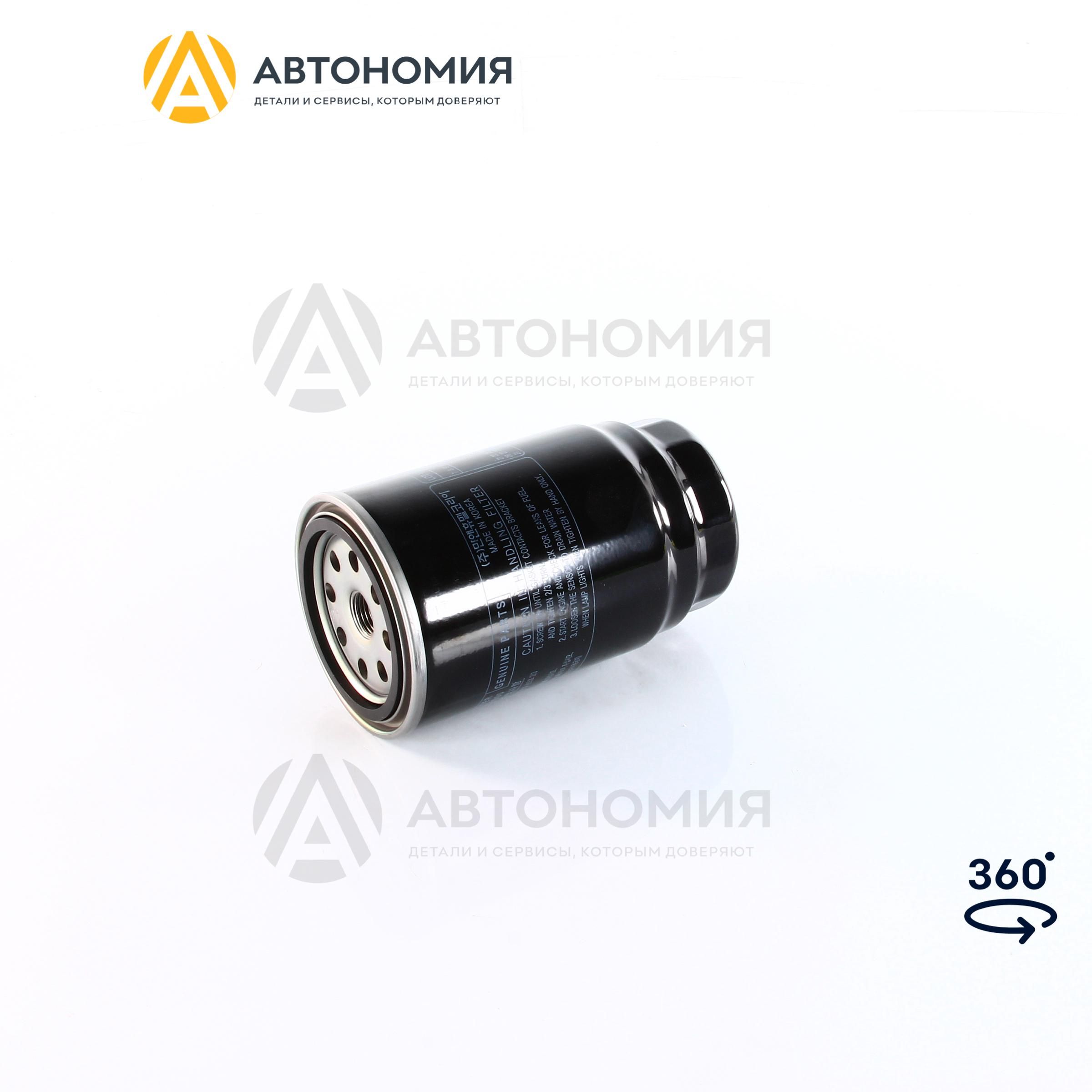 Фильтр топливный корпусной Hd3510- Hyundai/Kia 31973-59000 купить на ...