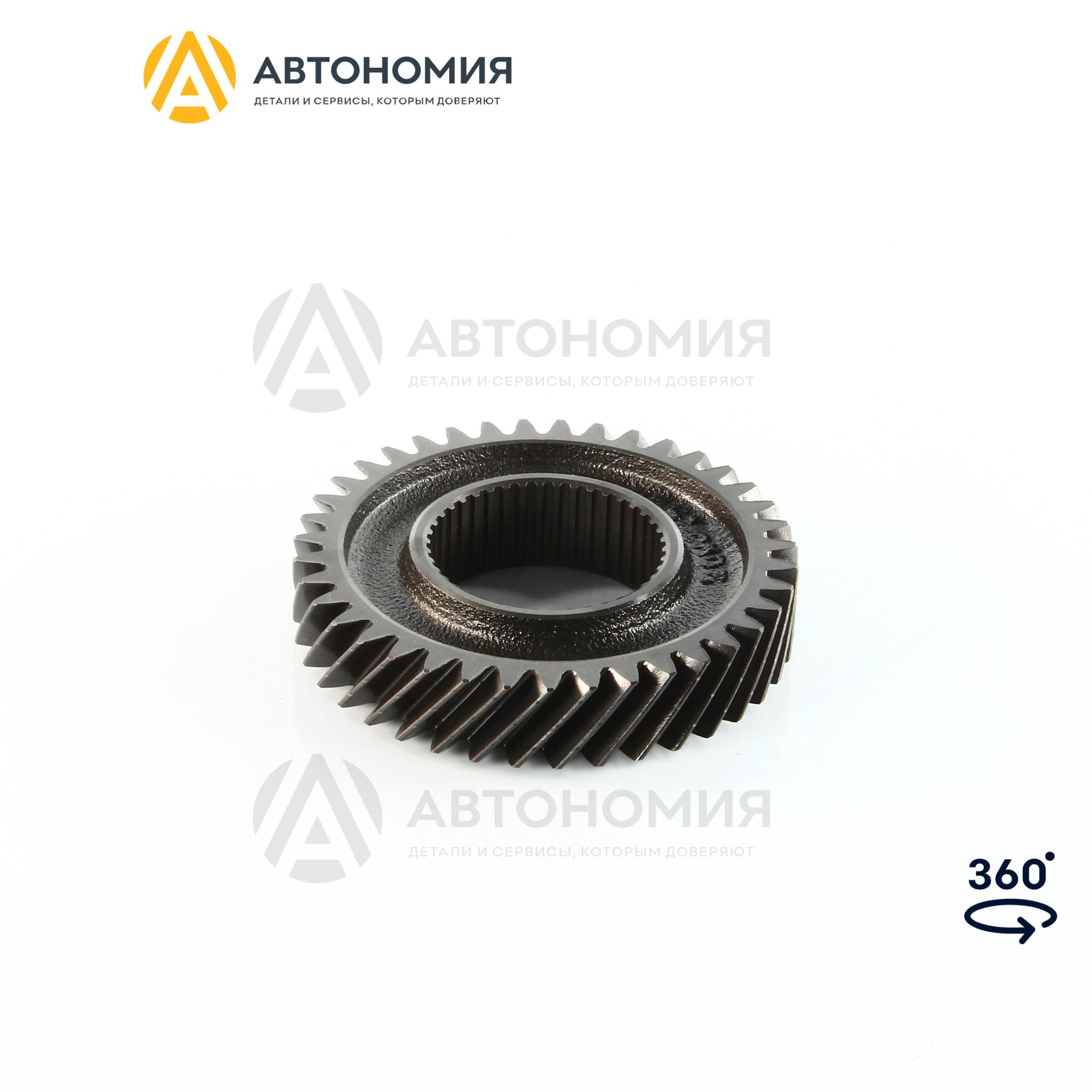Шестерня кпп Ix35 10- Hyundai/Kia 43241-39030 купить на OZON по низкой ...