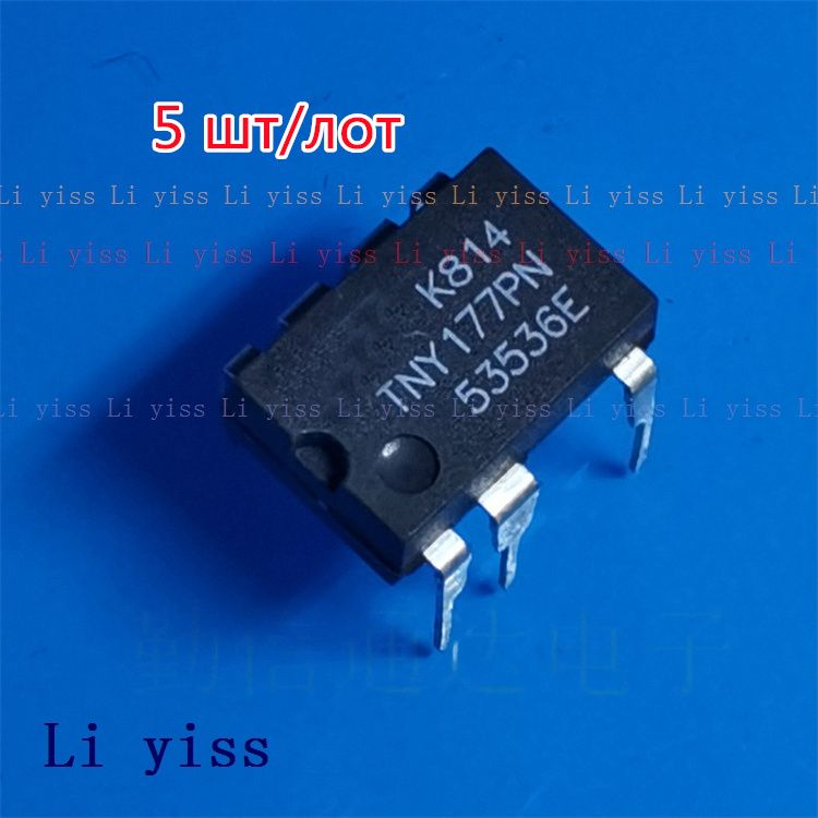 5 шт/лот TNY177PN TNY177 DIP-8 купить на OZON по низкой цене (2779407268)
