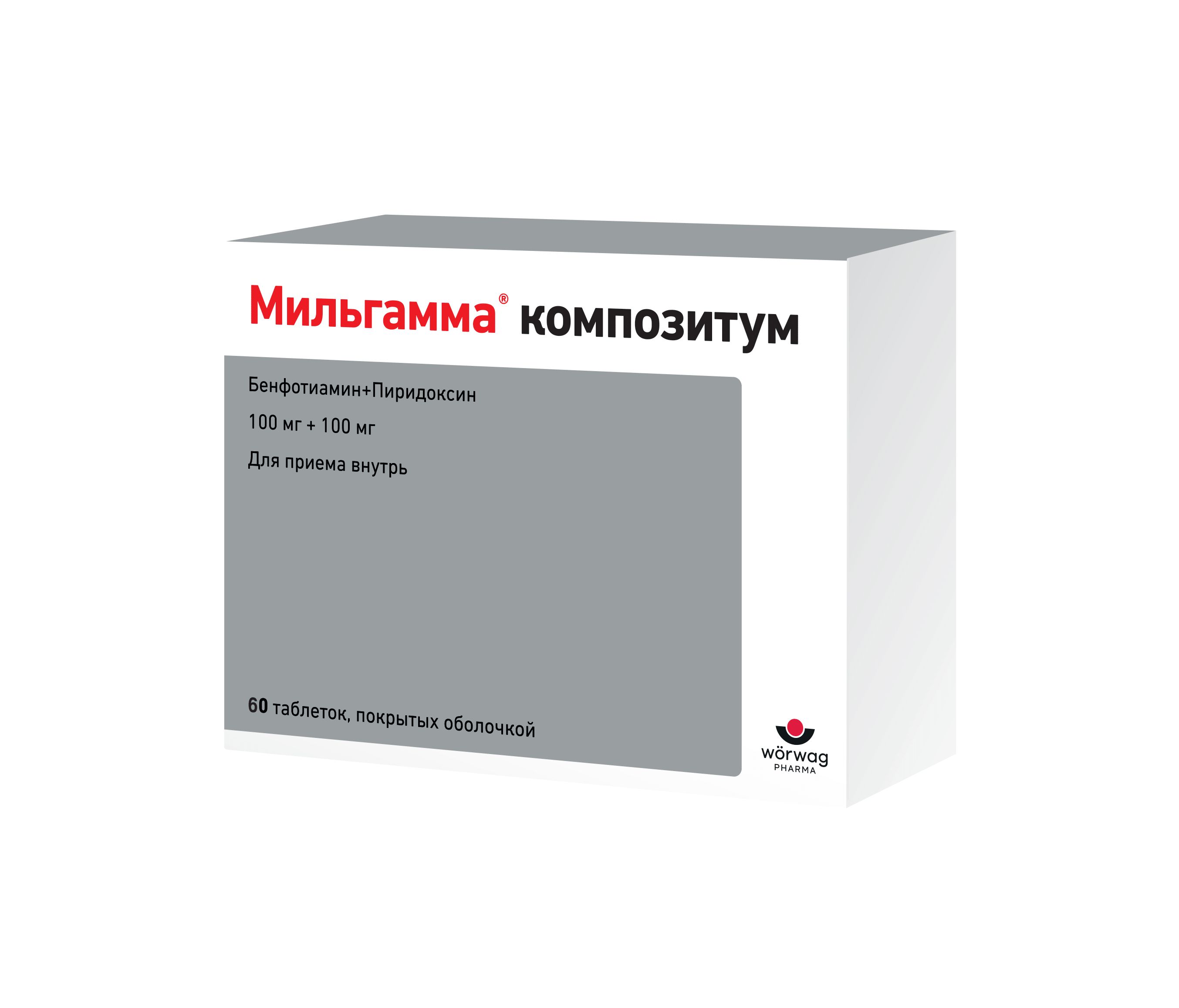 Лекарственное средство безрецептурное Мильгамма, бренд Worwag Pharma ...