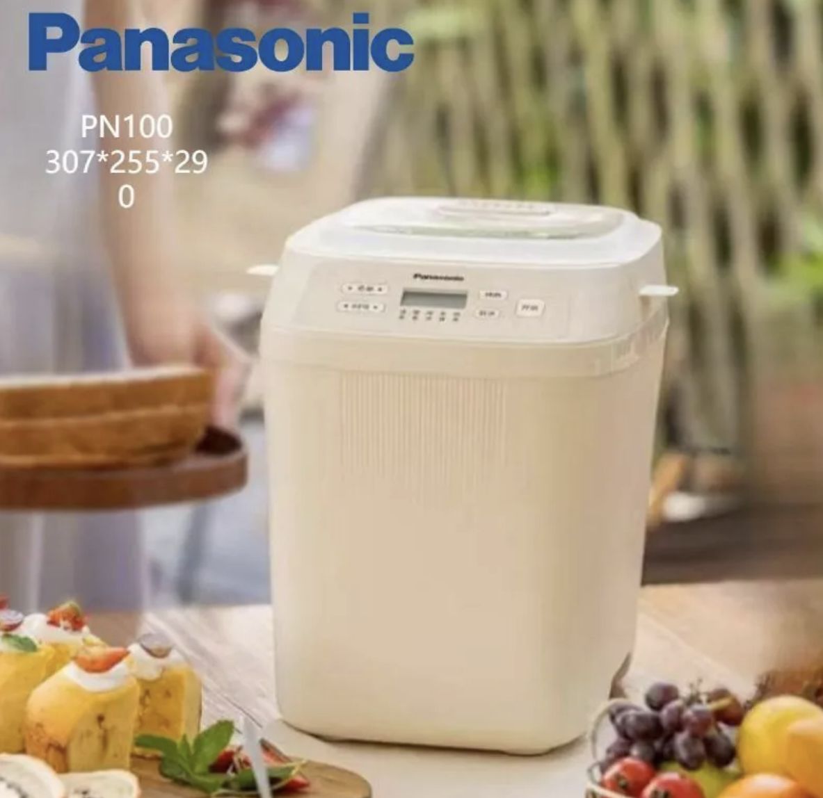 Panasonic Хлебопечка PN100 500 Вт, программ 18 купить на OZON по низкой ...