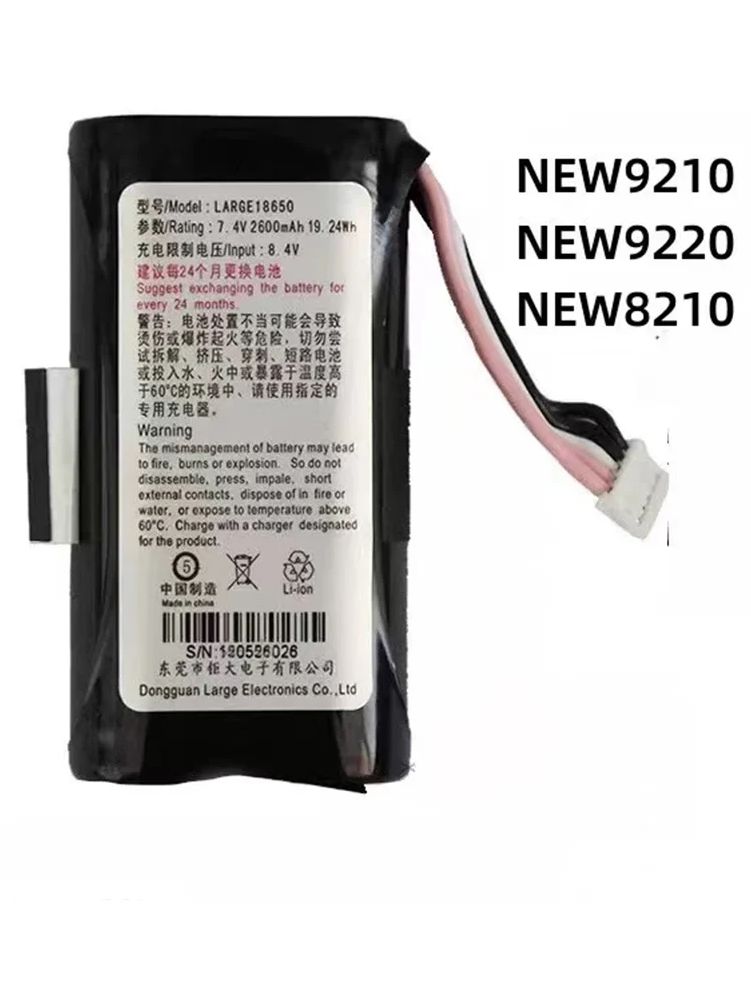 батарея pos-терминала new 9210 9220 8120 LARGE18650 2600mah купить на ...