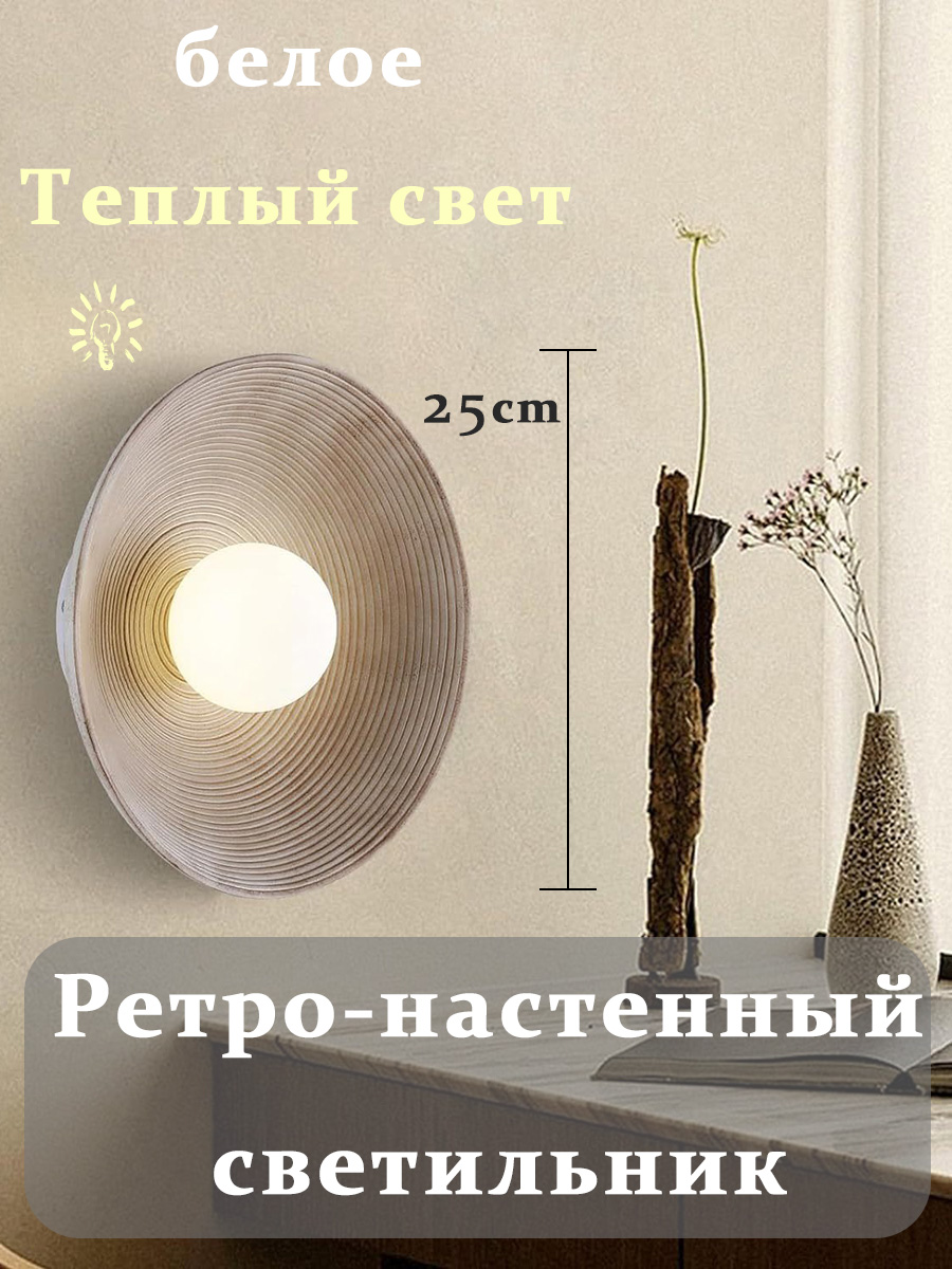 Bling Bling Lighting Настенный светильник, G4, 5 Вт купить на OZON по ...