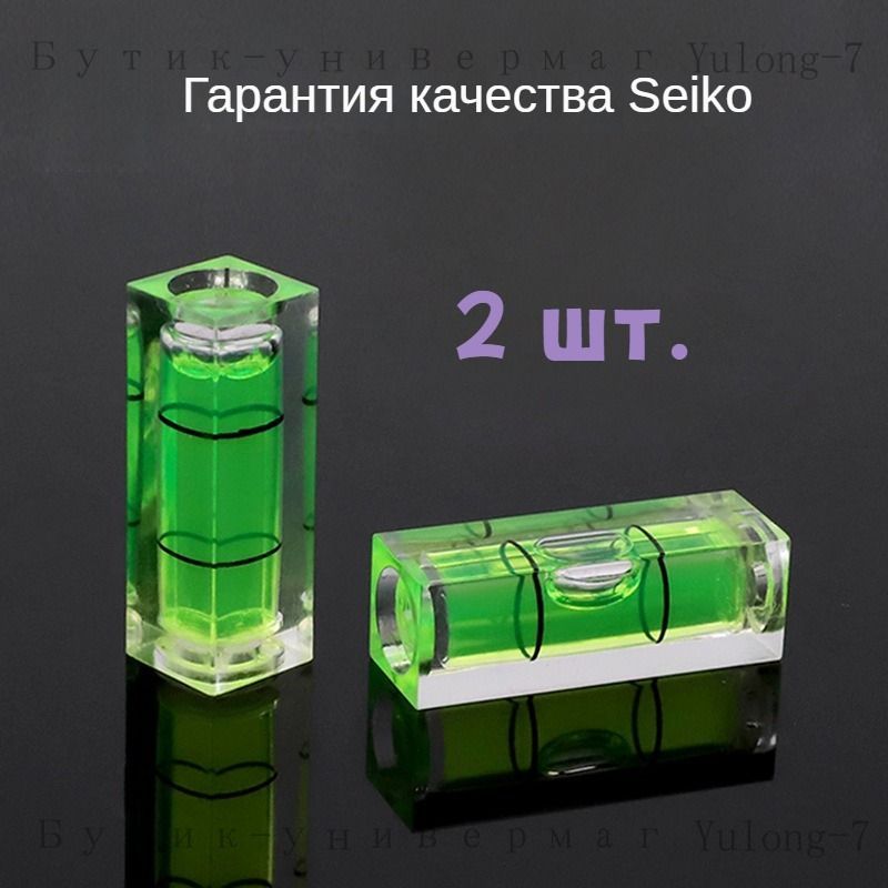 Уровень строительный Рамный 4 см, глазков: 1, 20 г купить на OZON по ...