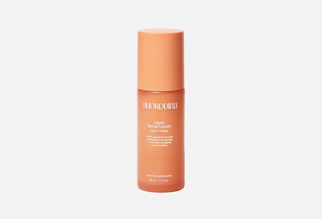 Антивозрастной ночной крем для лица skin recover and regeneration ...