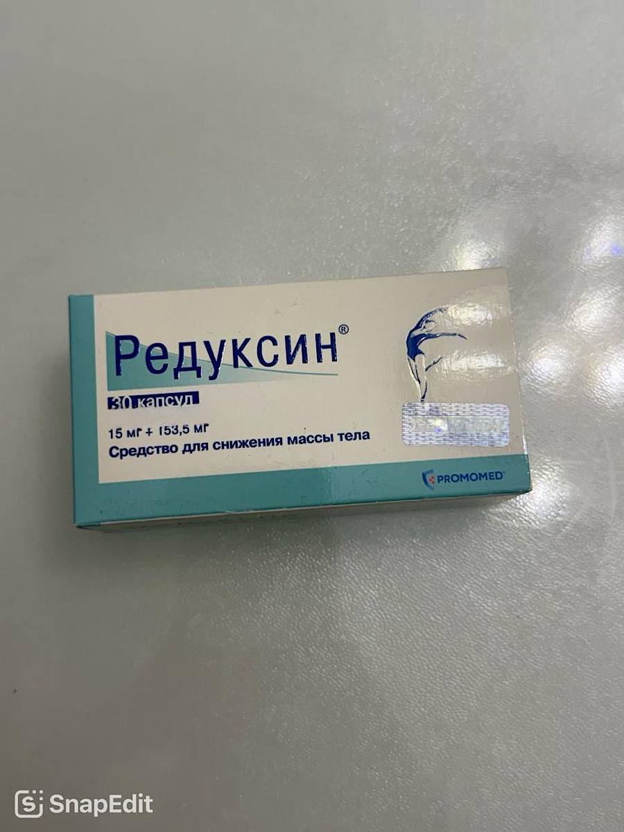 Reduxin для похудения купить на OZON по низкой цене (2275136486)