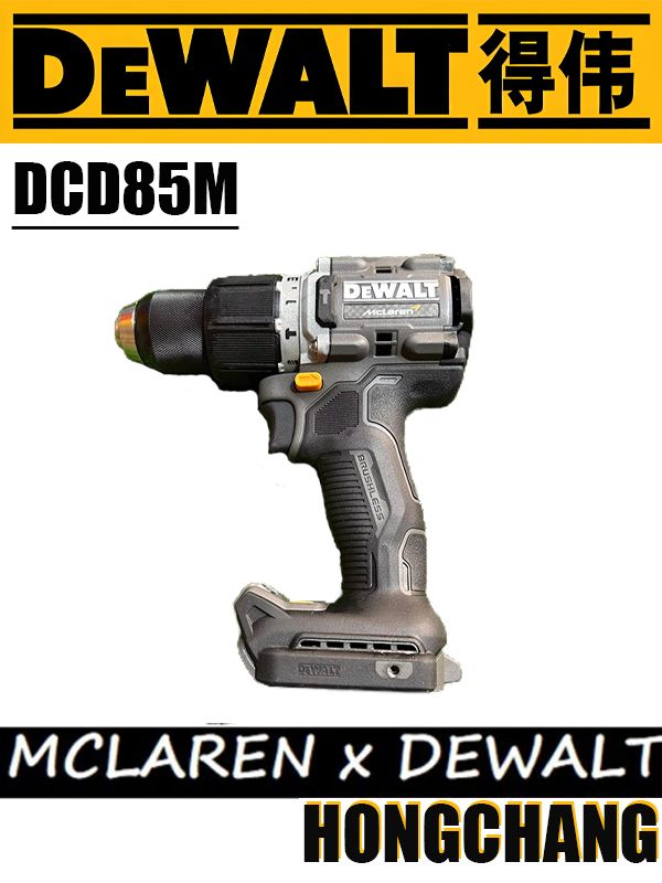 Dewalt DCD85M Ударные упражнения купить на OZON по низкой цене (2323618312)