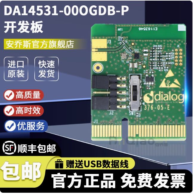 1шт DA14531-00OGDB-P Диалоговая панель разработки DA14531 Дочерняя ...