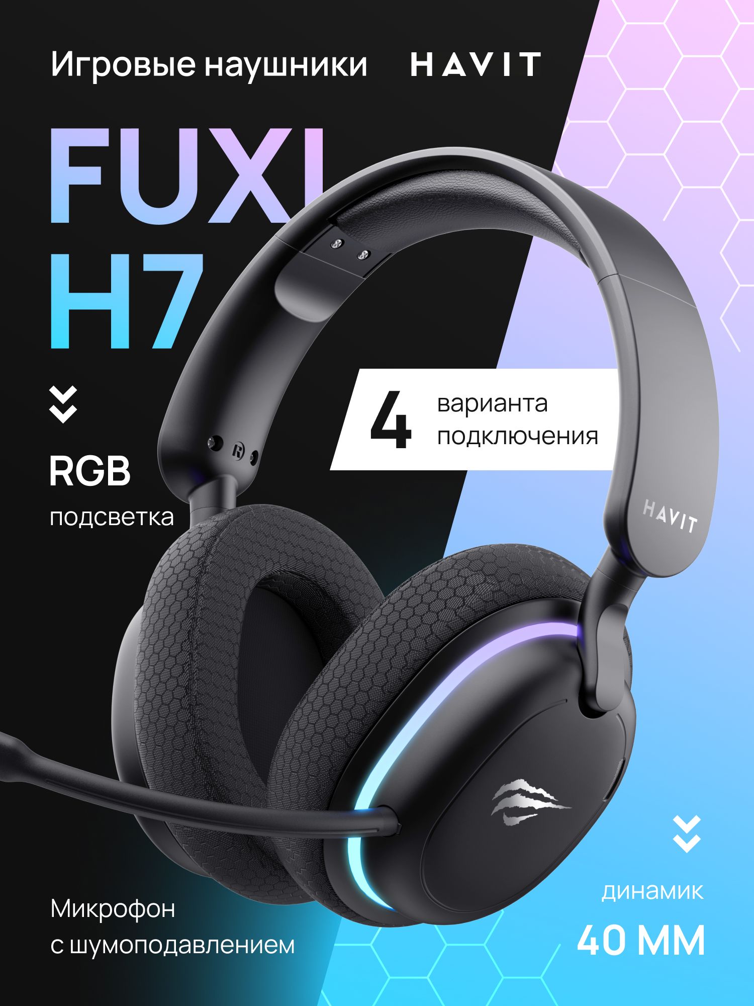 Наушники Полноразмерные BA HEADPHONES R-NAUSHNIKI-NI7-1 Проводное ...
