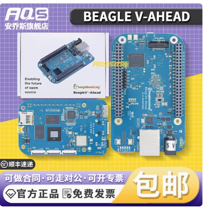 1шт Beagle V-Ahead AI ускоряет изучение аппаратного обеспечения с ...