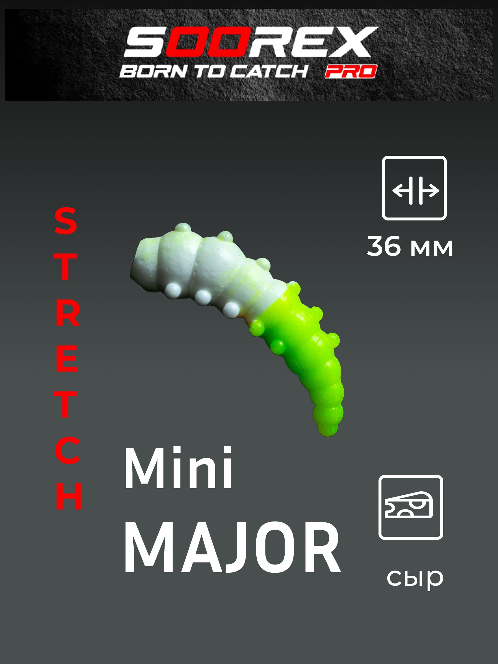 Soorex Pro Mini Major Приманка форелевая для зимней и летней рыбалки ...