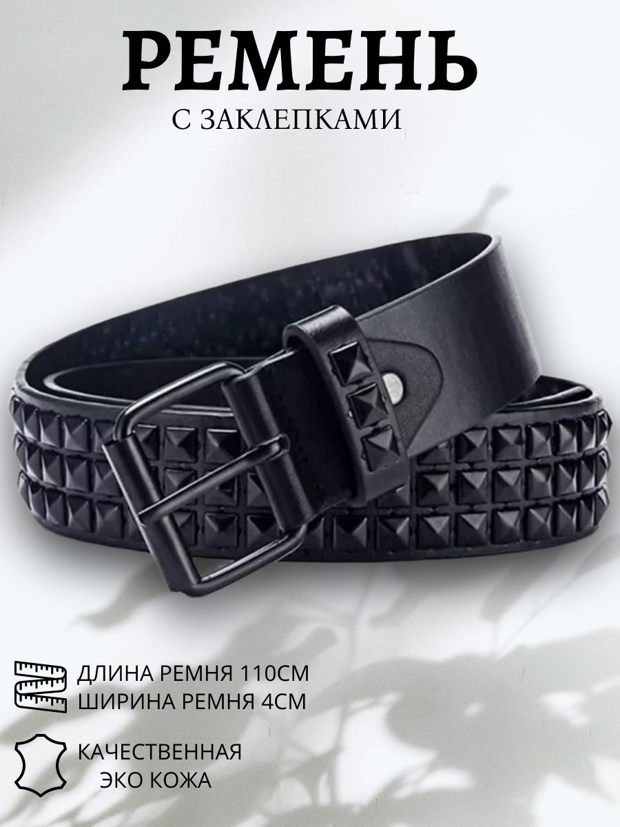 MirRad Store Ремень купить на OZON по низкой цене в Казахстане (2297515130)