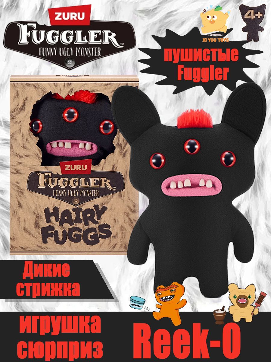Fuggler Funny Ugly Monster Hairy Fuggs Reek-O / Зубы, Как У Человека, 3 ...