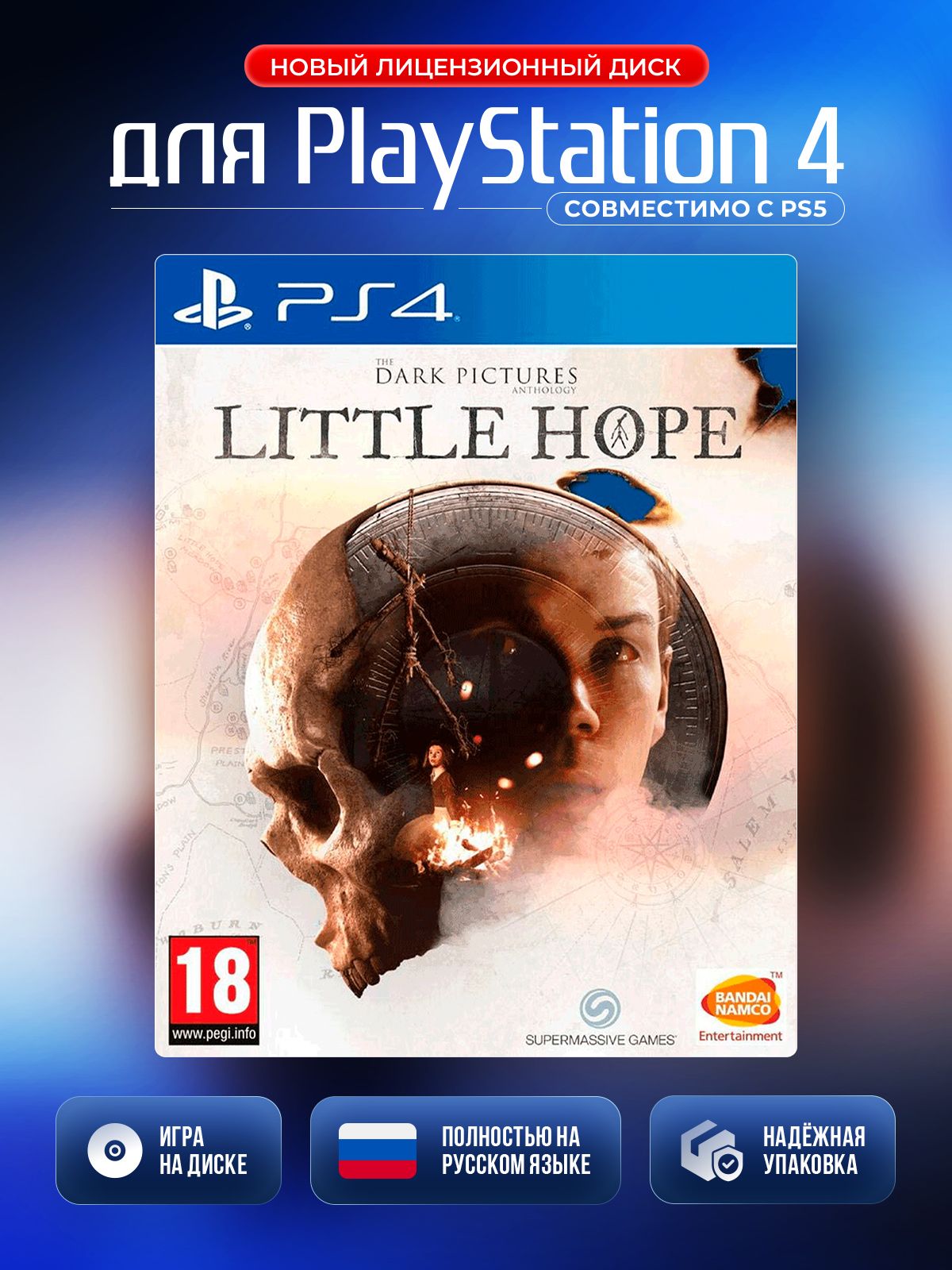 Игра Dark Pictures: Little Hope PS4 (PlayStation 4, PlayStation 5 ...