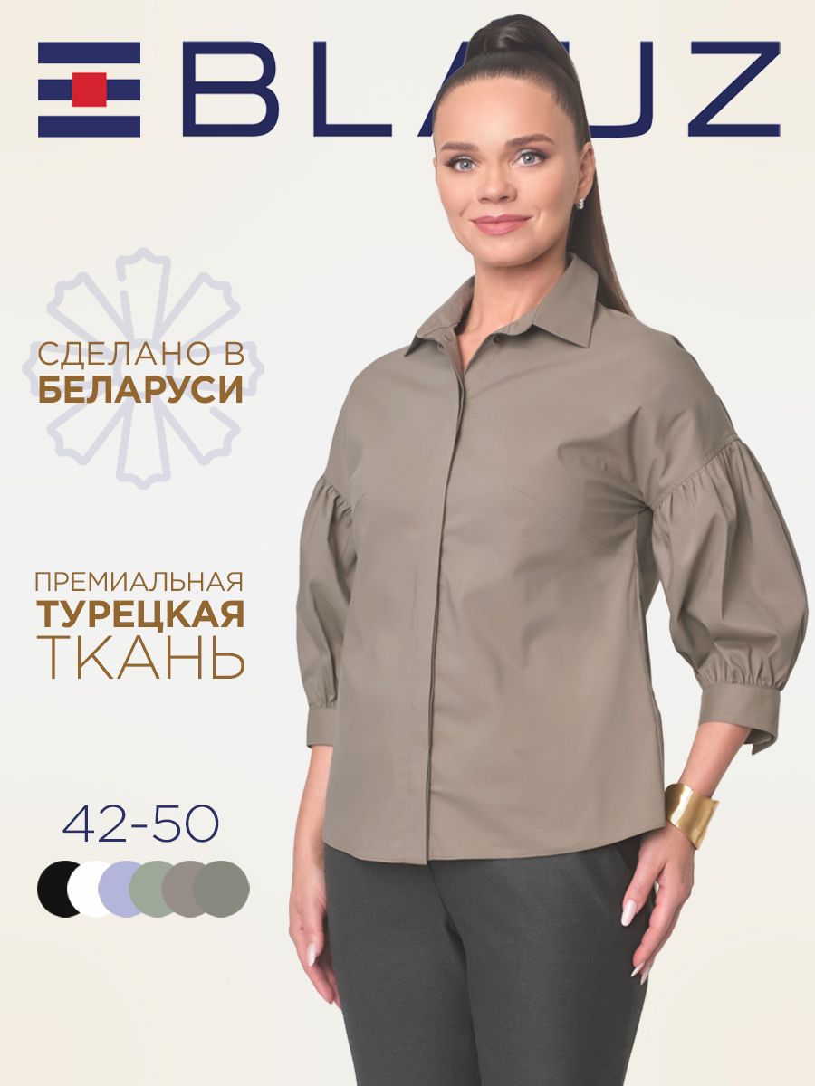 Блузка Женский Blauz зеленовато-бежевый Хлопок Три четверти Однотонный ...