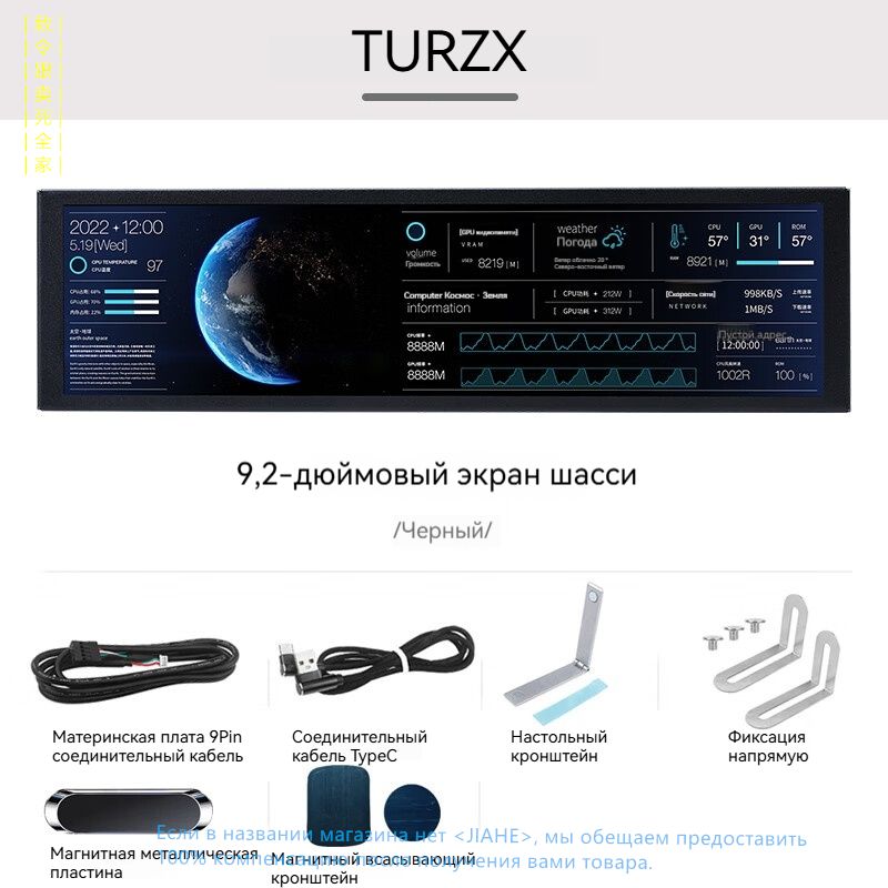TURZX 9,2-дюймовый Type-C экран настраиваемый контент купить c ...